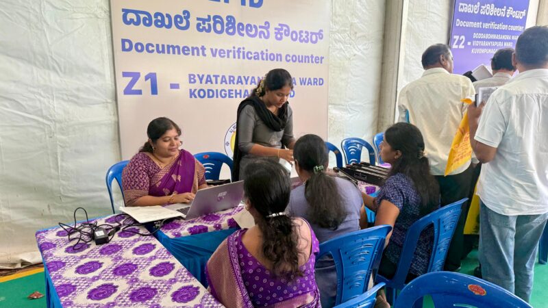 Over 4,300 People Participated in Two-Day E-Khata Drive;1,259 Final E ...